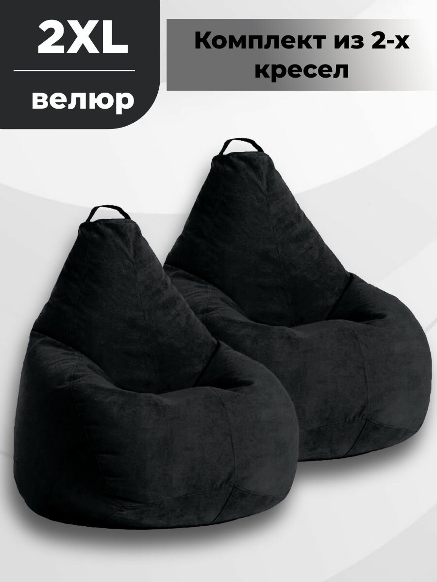 COOLPOUF Кресло-мешок Груша, Велюр натуральный, Размер XXL, черный, черный матовый