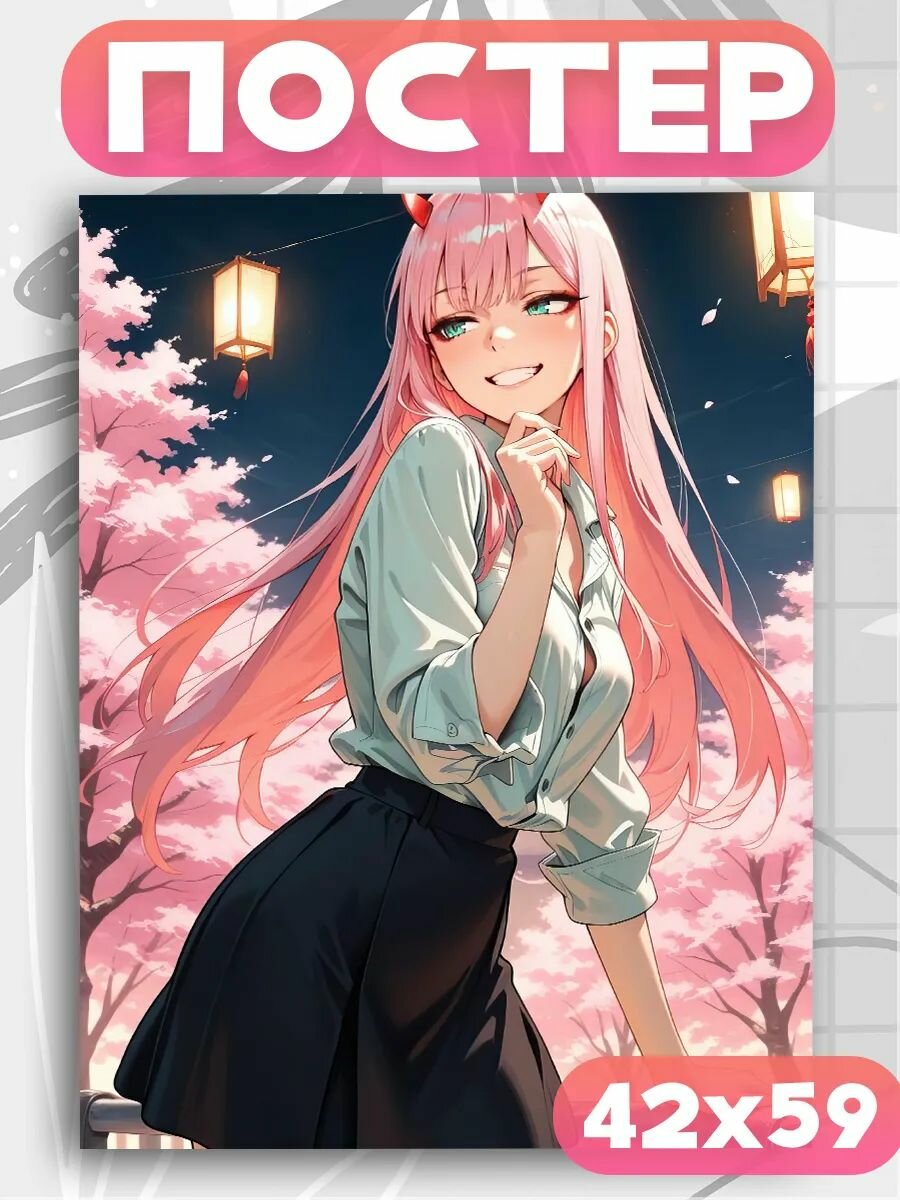 Постеры на стену для интерьера 002 zero two милый во франксе аниме , плакат 1шт, А2 размер.