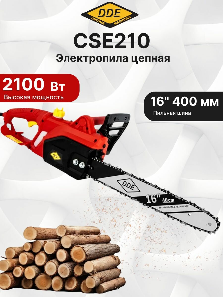 Цепная электрическая пила DDE CSE210 16" 792-780