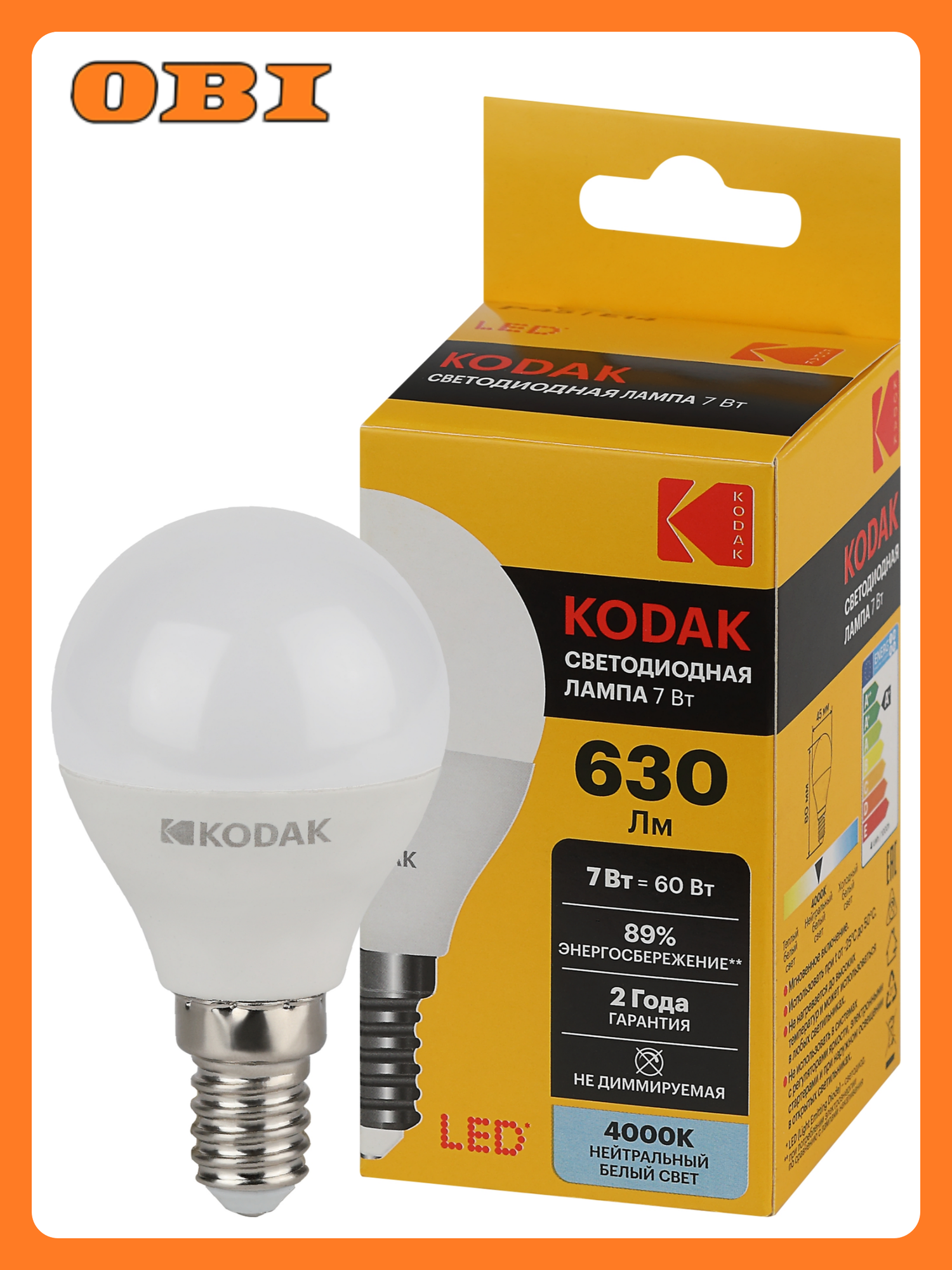 Лампочка Kodak P45-7W-840-E14, светодиодная, E14, 7 Вт, шар, белый свет