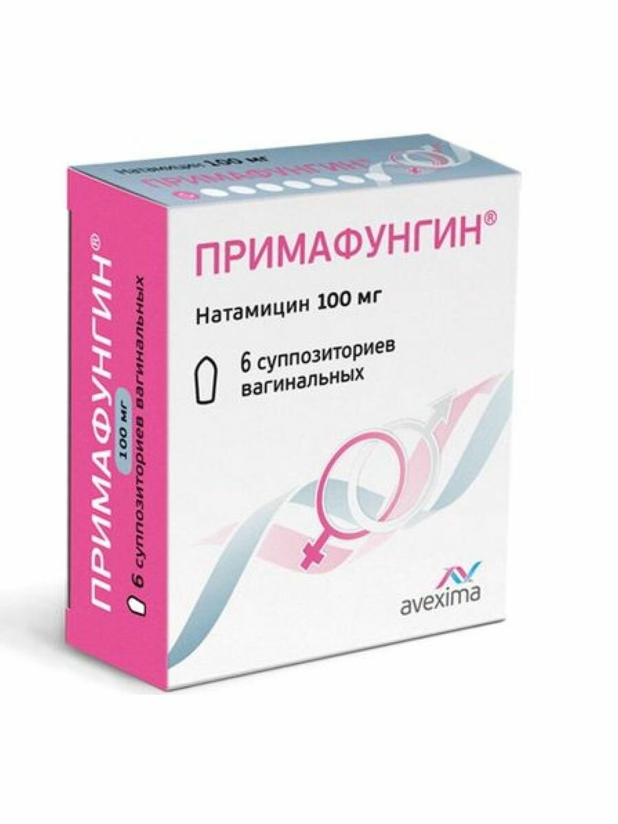 Примафунгин, суппозитории вагинальные 100 мг, 6 шт.