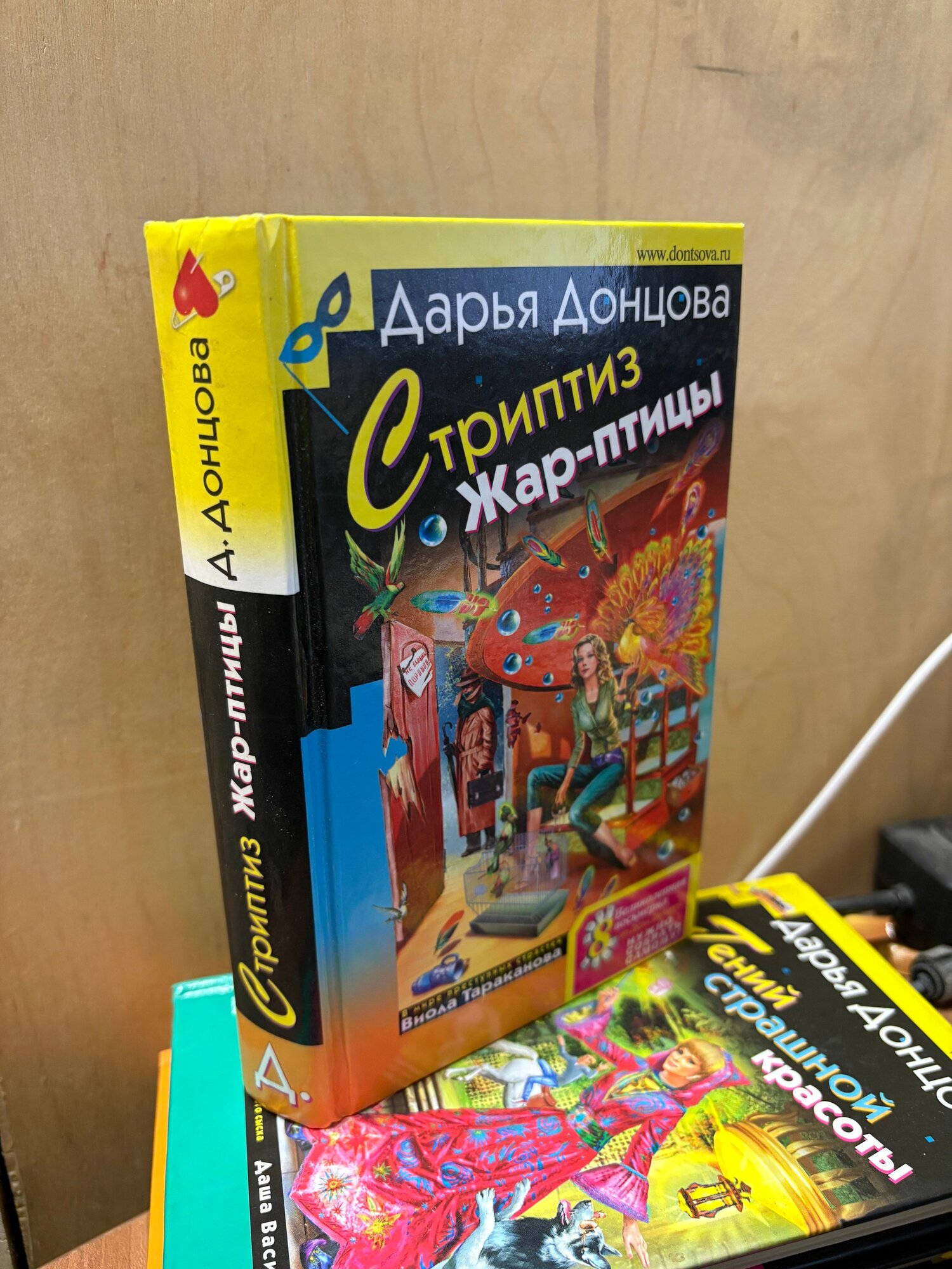 Стриптиз Жар-птицы 2008 г.