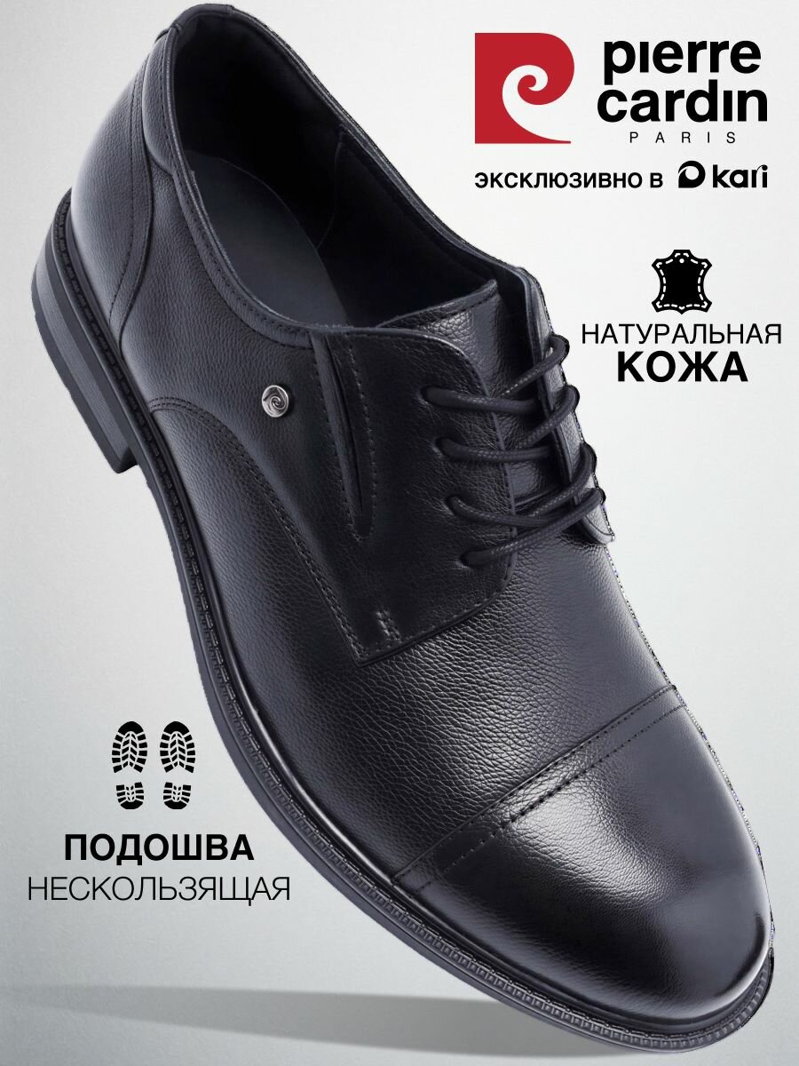 Туфли Зима 2026 