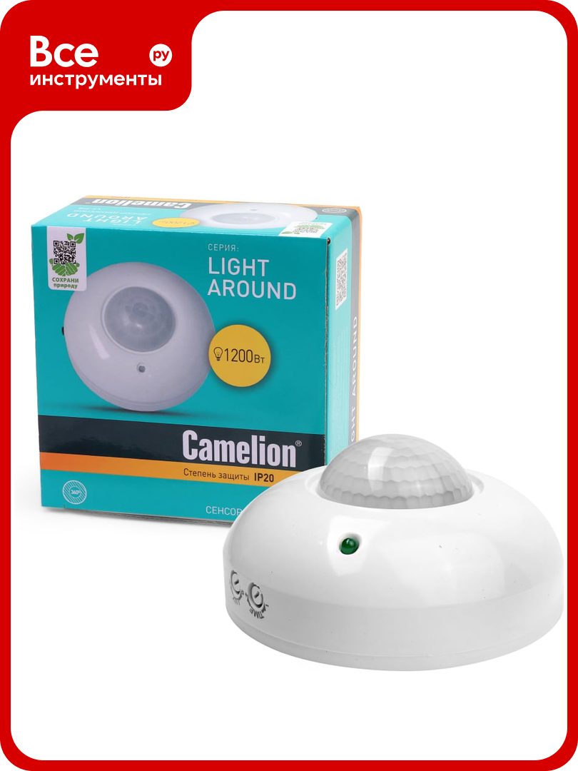 Датчик движения для включения освещения Camelion LX-20B, 6440