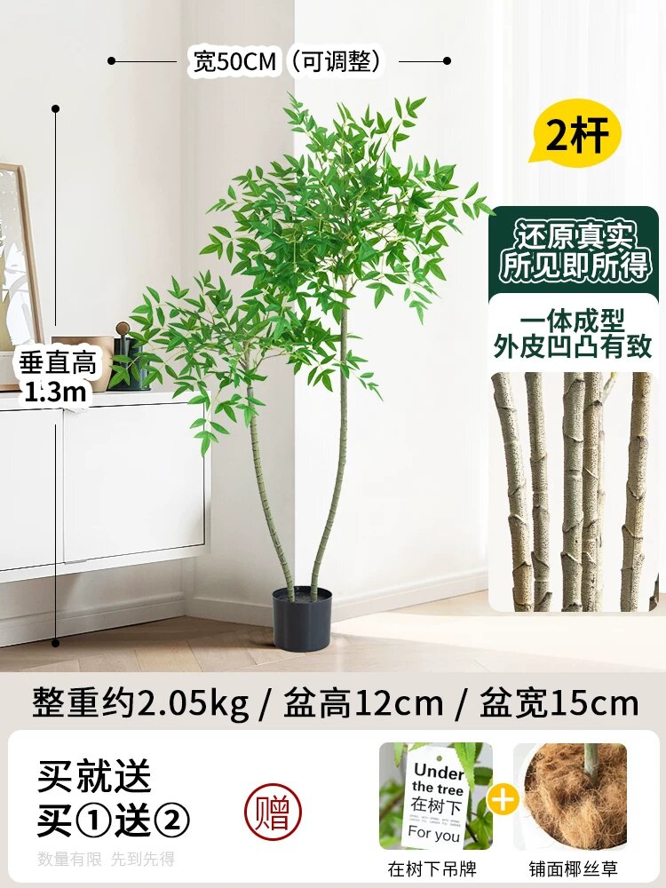 Имитация растения NANDina напольный в горшке в помещении, большие бионические зеленые растения, украшения для гостиной,