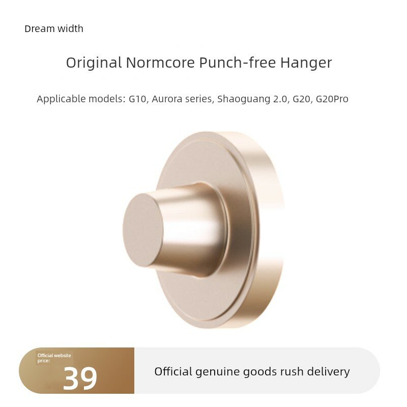 Кронштейн-держатель для фена Shaguang 2.0G20Pro/Glory Aurora (модель Dreame G10), без сверления, для хранения