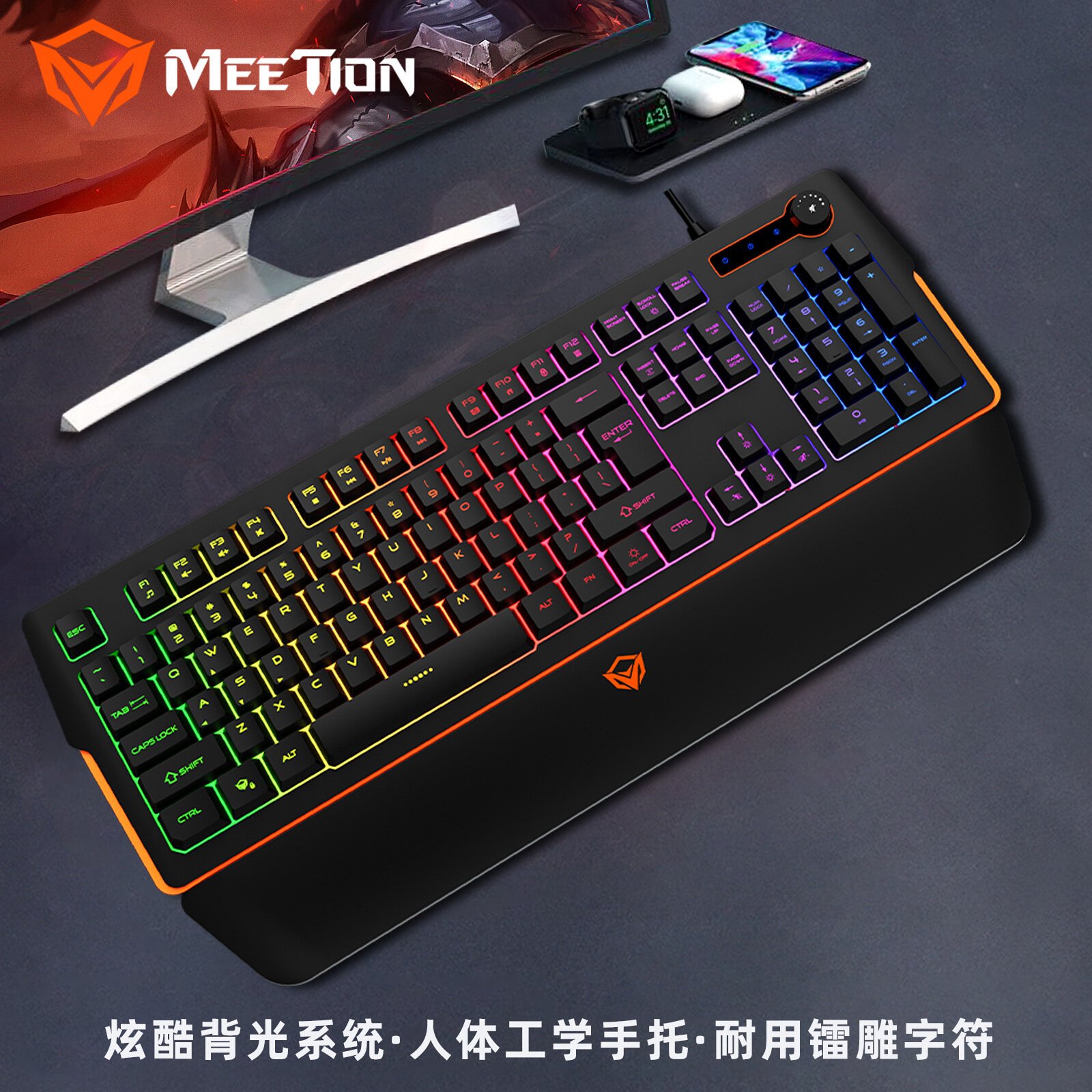 MEETiON K9520 RGB подсветка игровая клавиатура с магнитной подставкой для запястья, черно-оранжевый цвет, поддержка