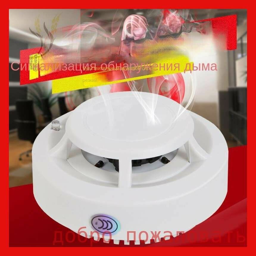 Датчик дыма - Извещатель пожарный дымовой автономный 1201