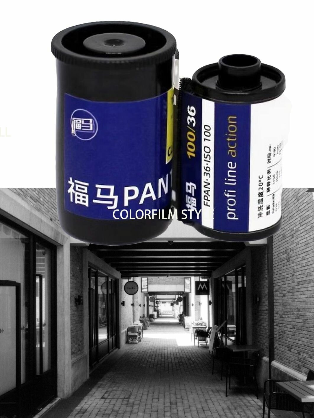 Фотопленка