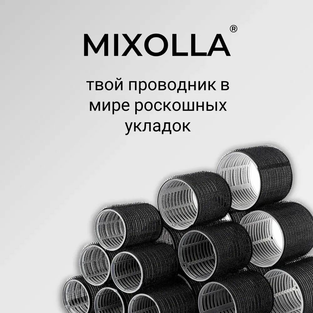 Бигуди, 18 шт