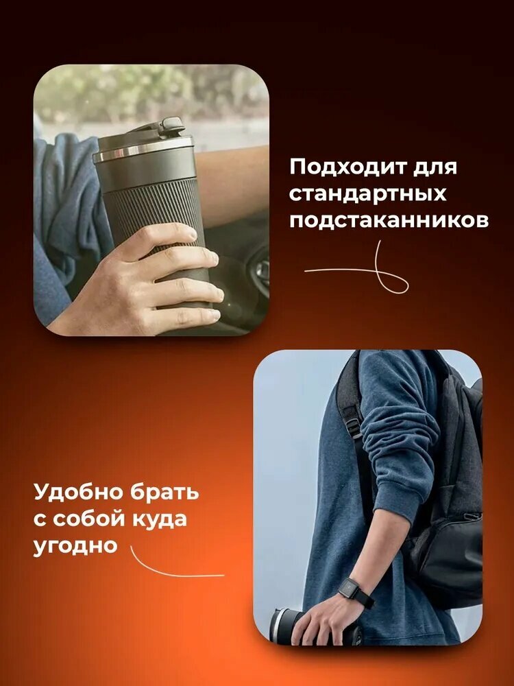 Термокружка, 0.5 л — фото 1