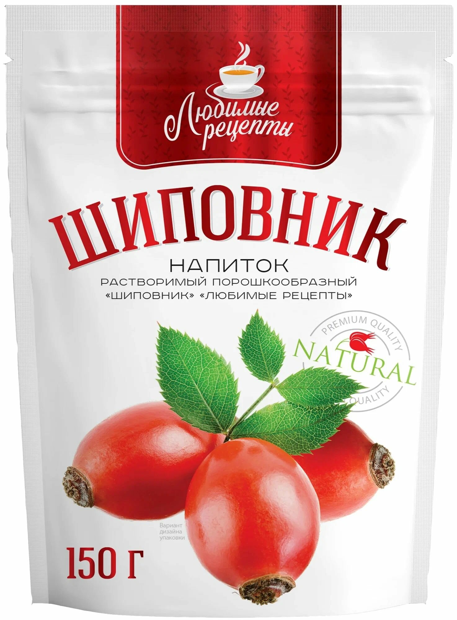 Напиток растворимый Шиповник "Любимые рецепты" 150 гр.