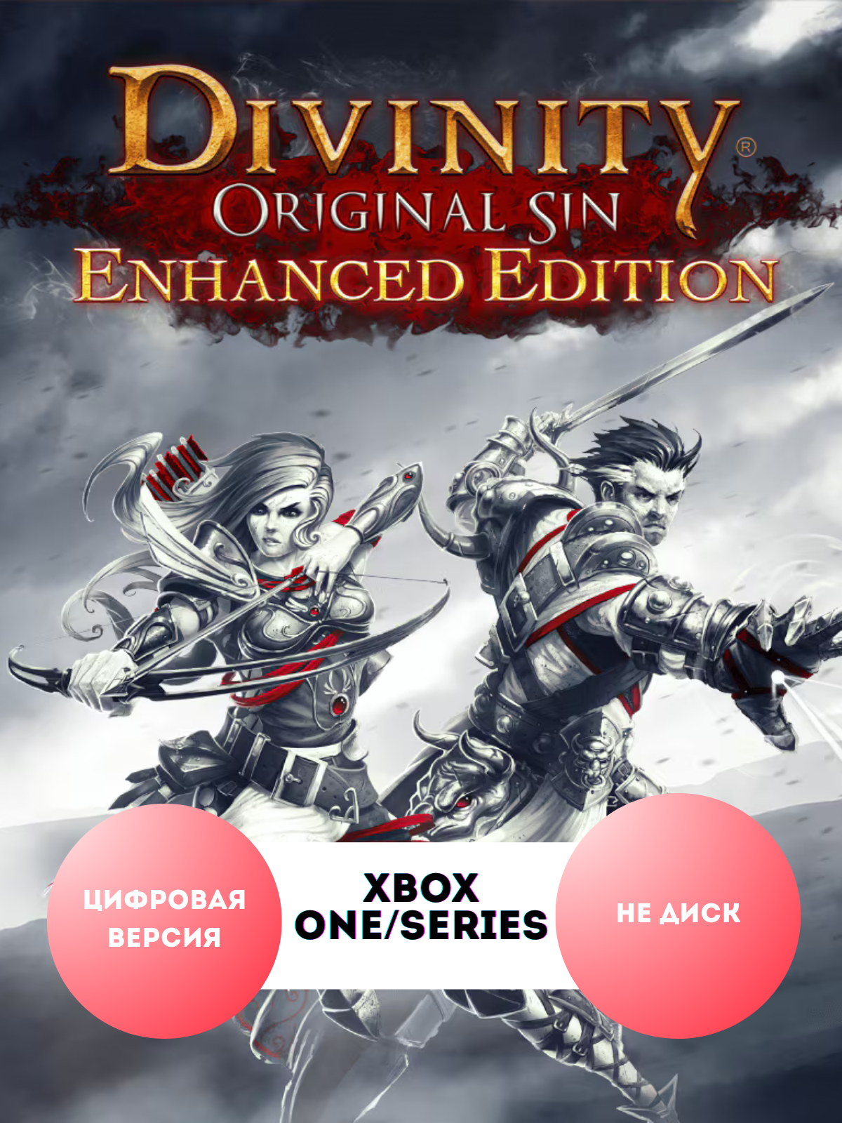 Игра DIVINITY ORIGINAL SIN - ENHANCED EDITION XBOX One & Series
