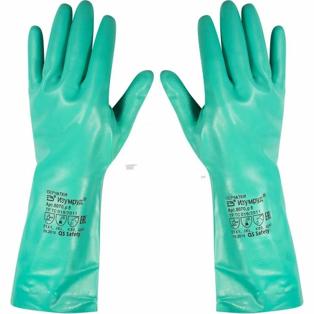 Химическистойкие перчатки ЗТ Изумруд размер 8 807008