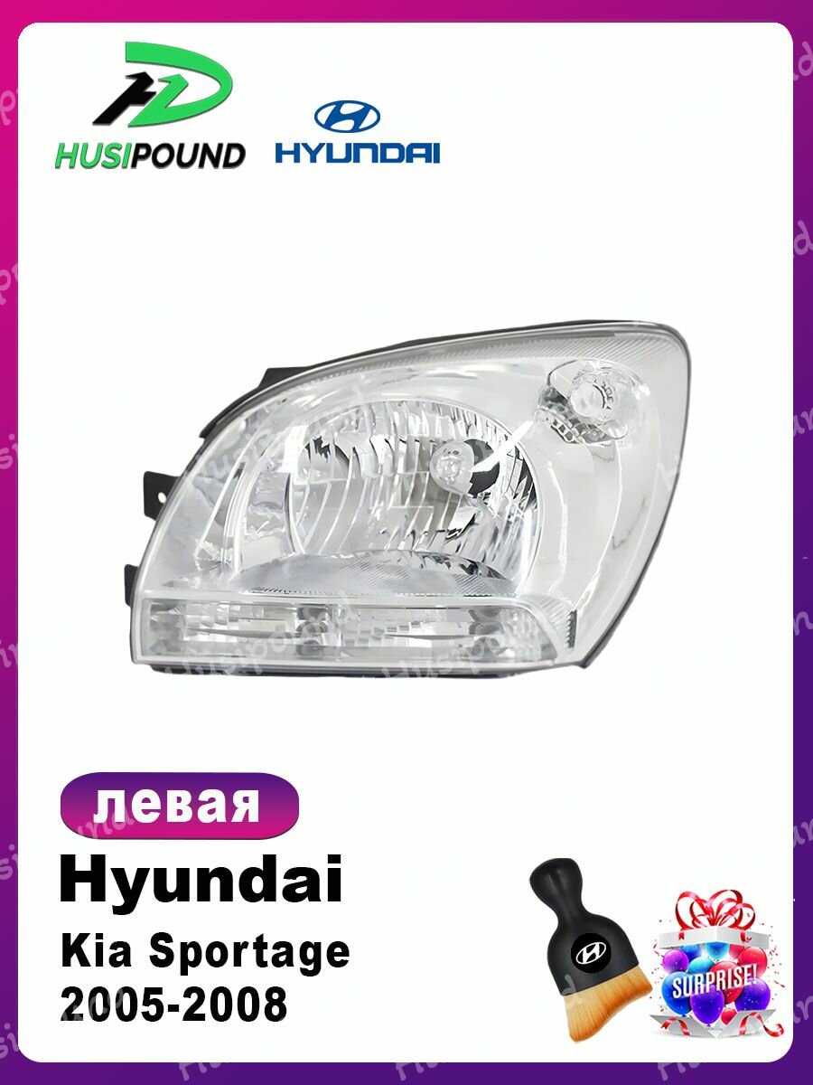 Hyundai-KIA Фары автомобильные, 1 шт, арт. Kia Sportage 2005-2008