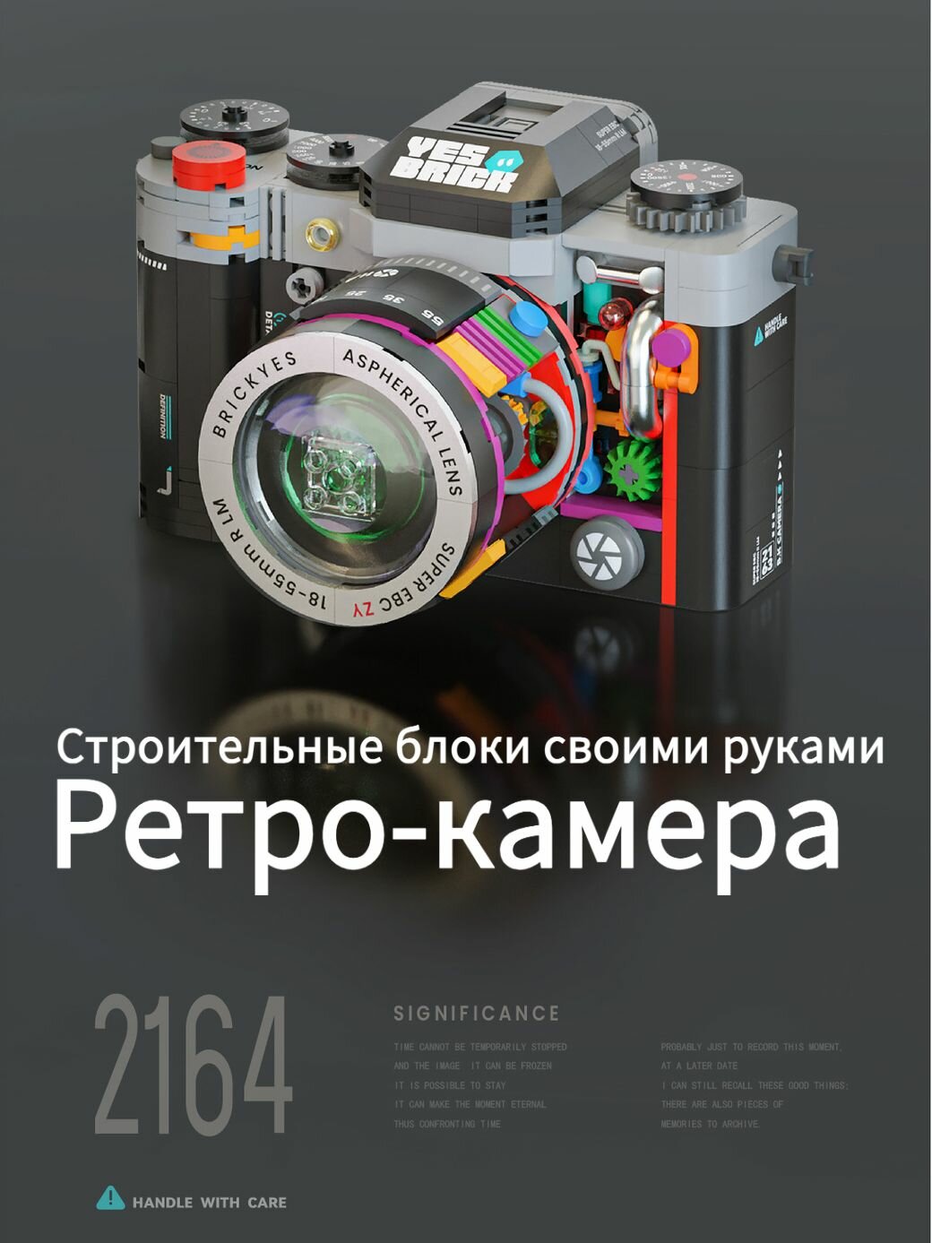 Детские строительные блоки, ретро-камера, мини-частицы для DIY сборки
