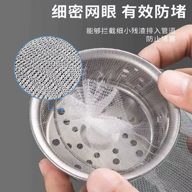 Одноразовая фильтрующая сетка для кухонной раковины, фильтр для мусора, сетка для мытья посуды, корзина для слива, сито, фильтр для воды в полу