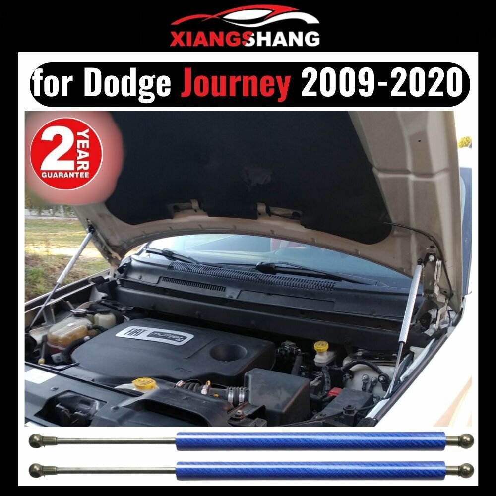 Газовые упоры капота для Dodge Journey 2009-2020 "Амортизаторы" Додж Путешествие & Фиат Фримонт (2 шт)