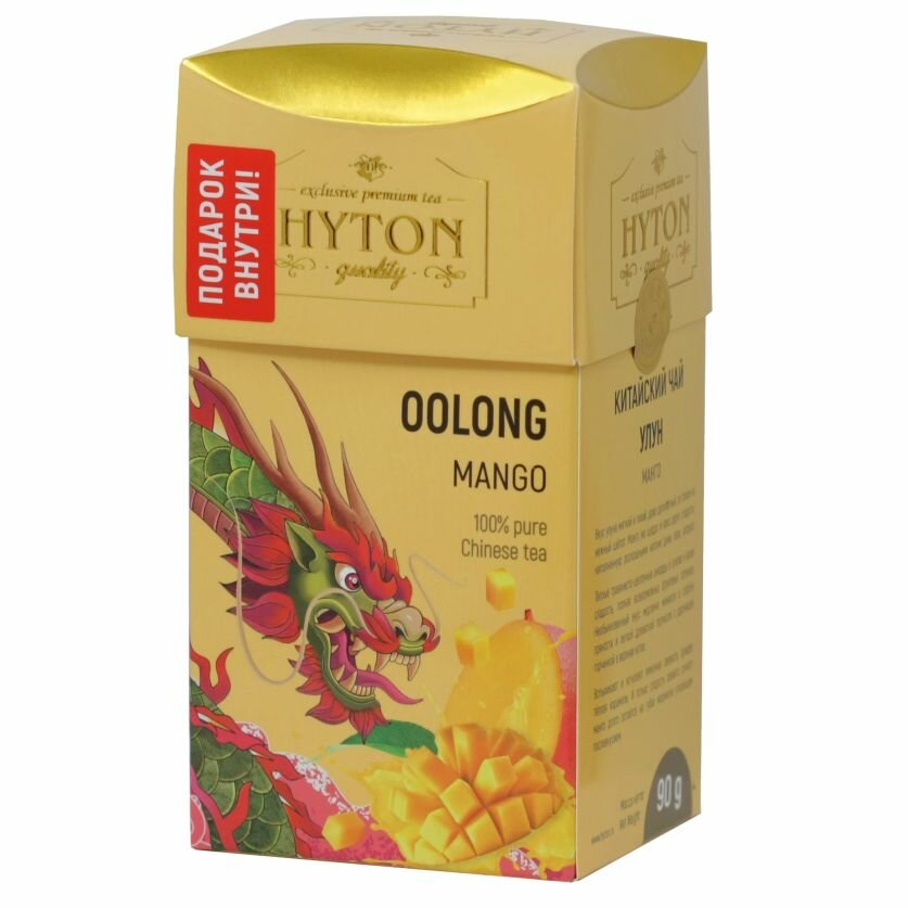 Hyton Бирюзовый чай Китайский Улун, со вкусом манго, 90 г, 1 шт.