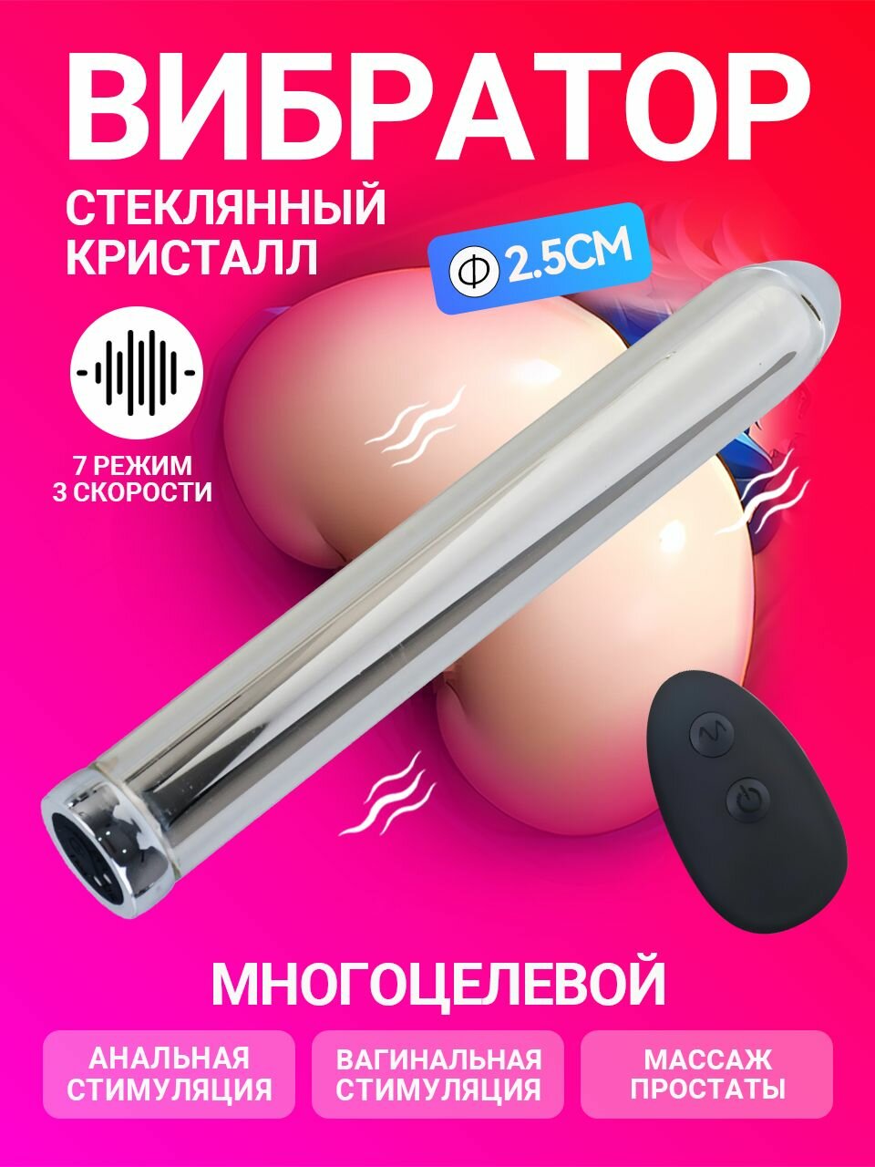 DELCUS Фаллоимитатор, 18.02см