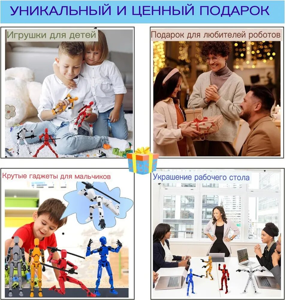 Интерактивная игрушка Lucky Titan T13, шарнирная, белая/красная