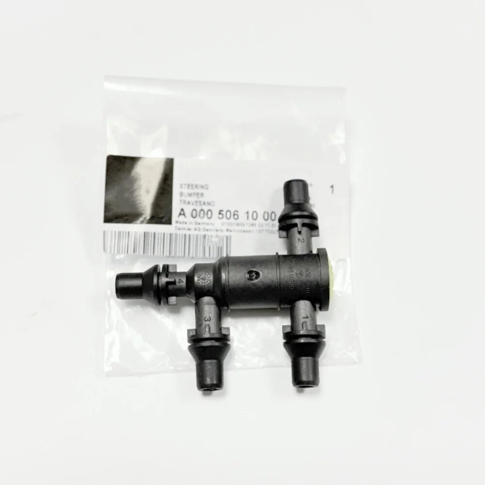 A 0005061000 запорный клапан для Mercedes Benz A C E GLC GLE GLS OEM 0005061000