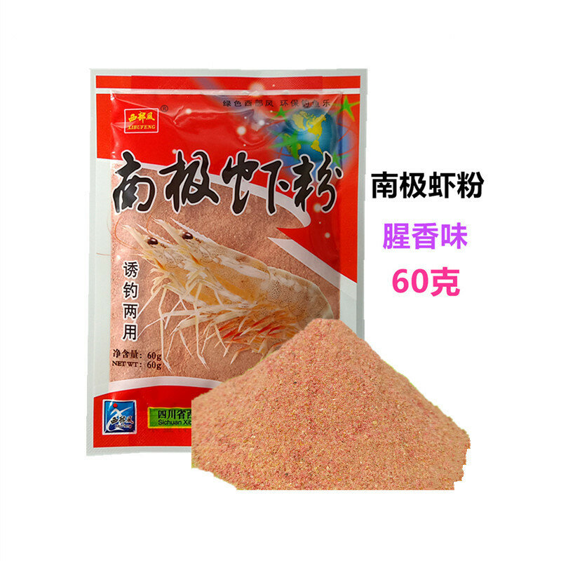 Прикормка для рыбы в западном стиле: порошок из антарктических креветок, 60 г*пакет, с рыбным ароматом, для ловли