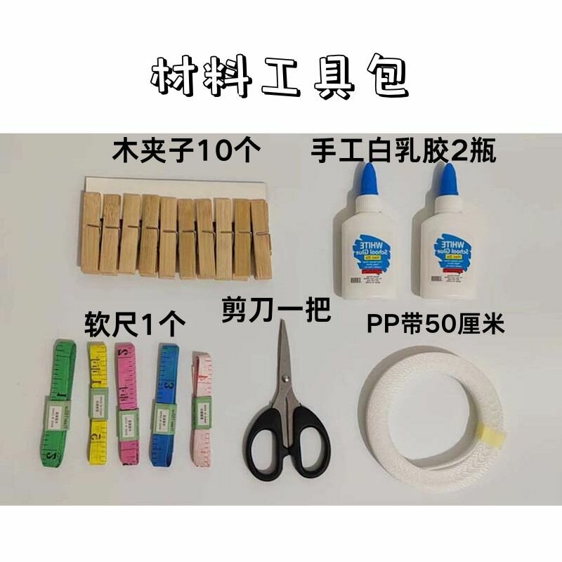 12 нитей широкого бумажного ротанга, материалы для рукоделия, ручная работа, студенческая цветная DIY версия, материалы для плетения ротанга