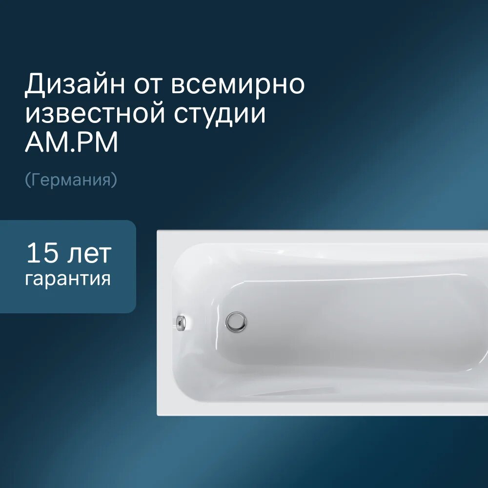 Акриловая ванна AM.PM Sense W76A-170-070W-A без опоры 170x70, пристенная, белая, глянцевая, прямоугольная