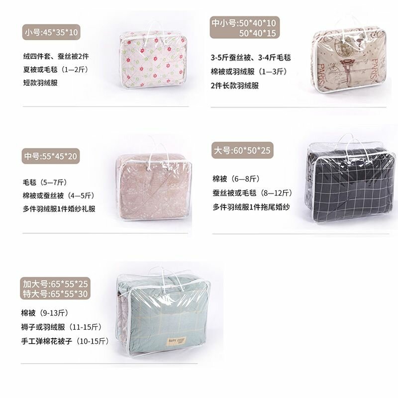 Прозрачная сумка из ПВХ, домашний текстиль, пылезащитная проволочная сумка, сумка для упаковки одеял, сумка для хранения кондиционеров и одеял