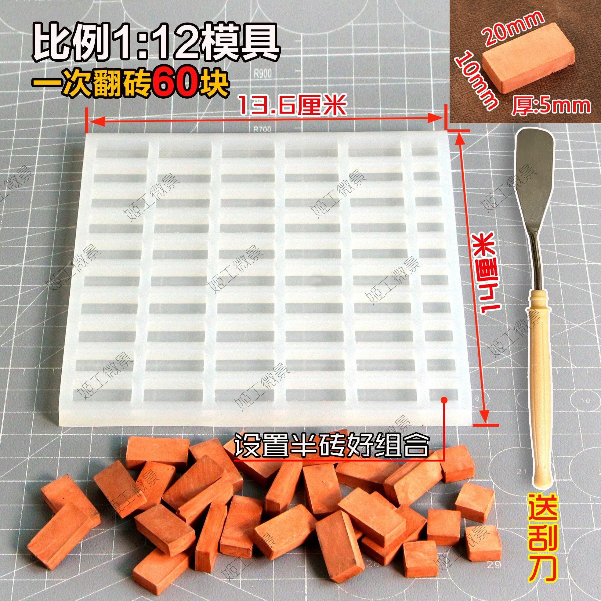 Миниатюрная сцена, силиконовая форма для кирпичей, материалы для строительства старого дома, дизайн для кукольного домика, ручная работа