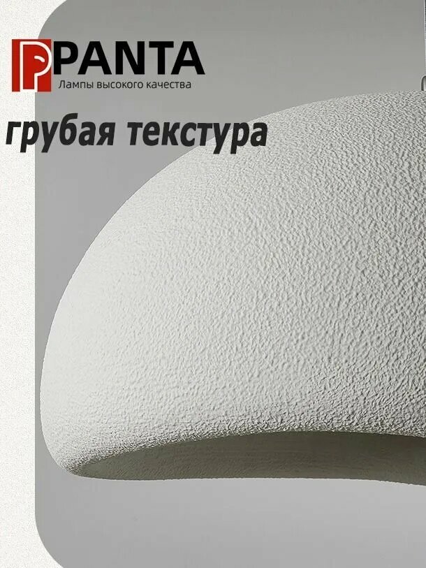 PANTA Люстра, E27, 3 Вт — фото 1