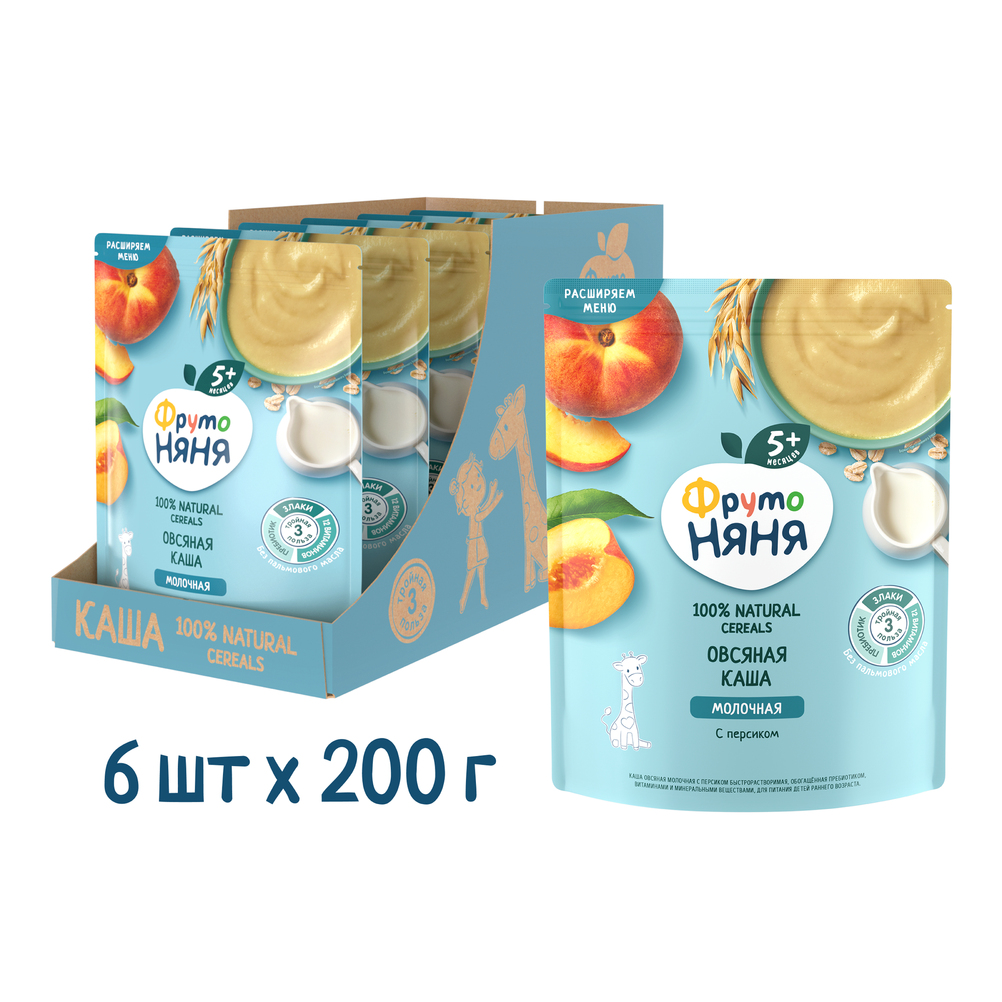 Каша сухая ФрутоНяня овсяная с персиком , молочная, 200 г х 6 шт