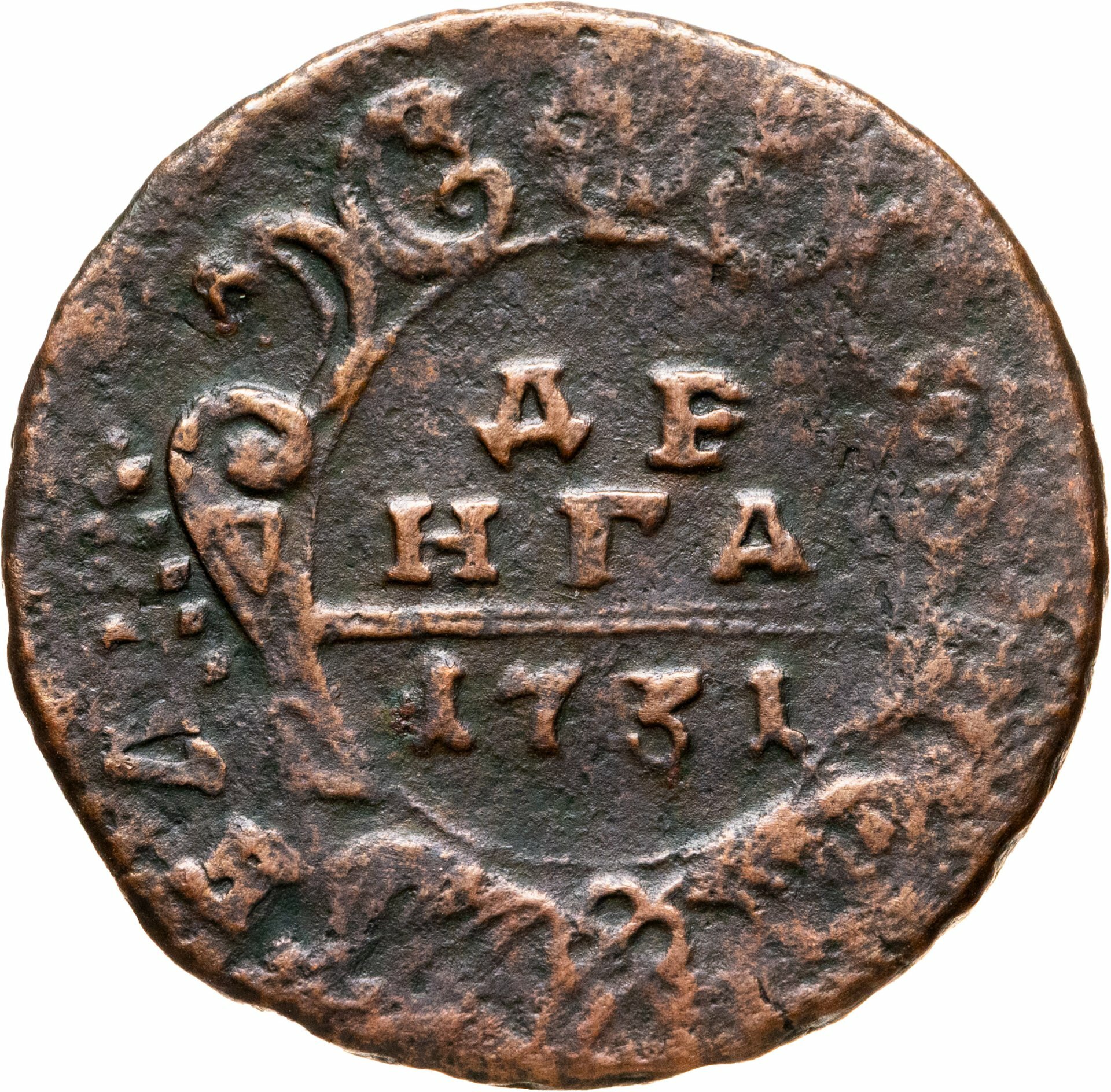 Денга 1731 над годом две черты, перечекан из копейки Петра I, Медь, в сохранности VF