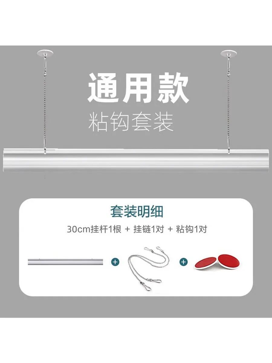 Металлический держатель флагов с липким крюком 70см