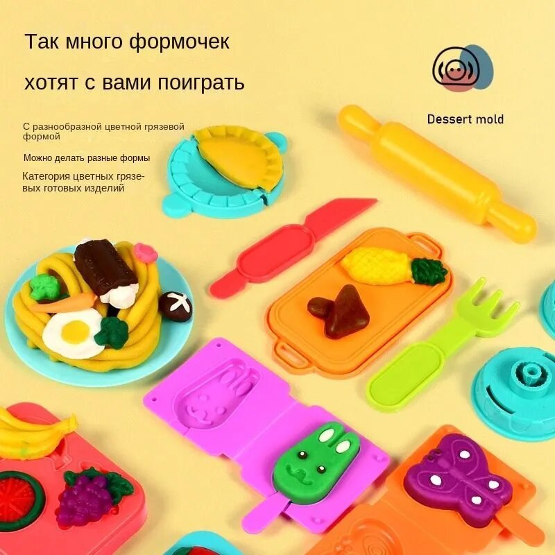 Набор для лепки для детей, кулинария, десерты, 10 цветов, 51 шт, восковой пластилин — фото 1
