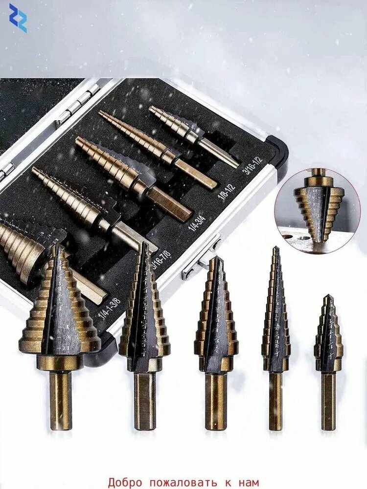 Набор ступенчатых сверл по металлу с титановым покрытием в кейсе 5шт (6-35, 5-22, 6-19, 5-13, 3-12мм)/сверло ступенчатое по металлу/трехгранный хвостовик