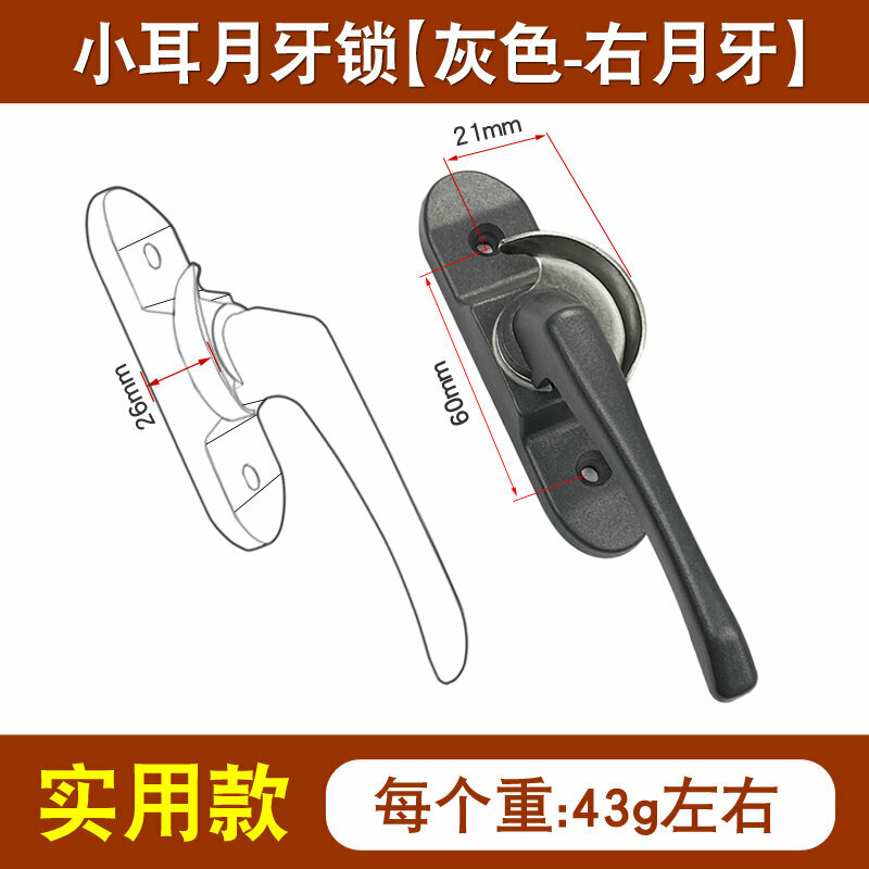 Брендовый старинный стиль алюминиевого сплава, пластиковый стальной замок для раздвижных дверей и окон, полукруглый замок, нержавеющий замок для окон, защелка для окон