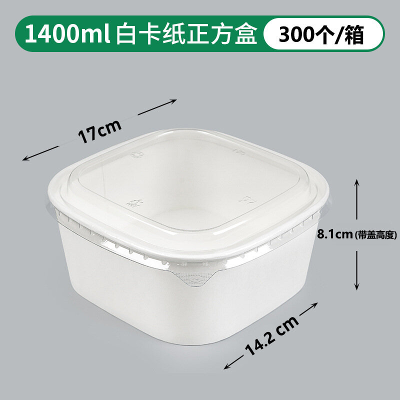 Одноразовый ланч-бокс, белая квадратная коробка для еды на вынос из крафт-бумаги, ланч-бокс, бумажная миска для фруктового салата, коробка для нарезки фруктов.