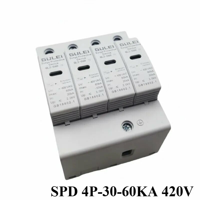 УЗИП для защиты солнечных батарей и фотоэлектрических систем от перенапряжений-SPD 4P 60KA 420V