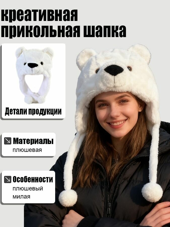 Шапка для детей