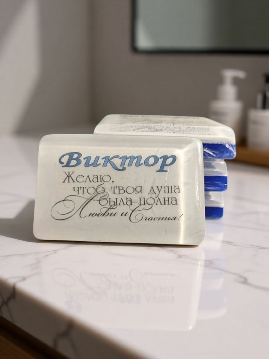 Сувенирное мыло для рук ручной работы