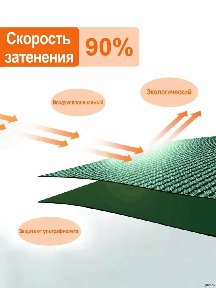 Лента для забора — фото 1