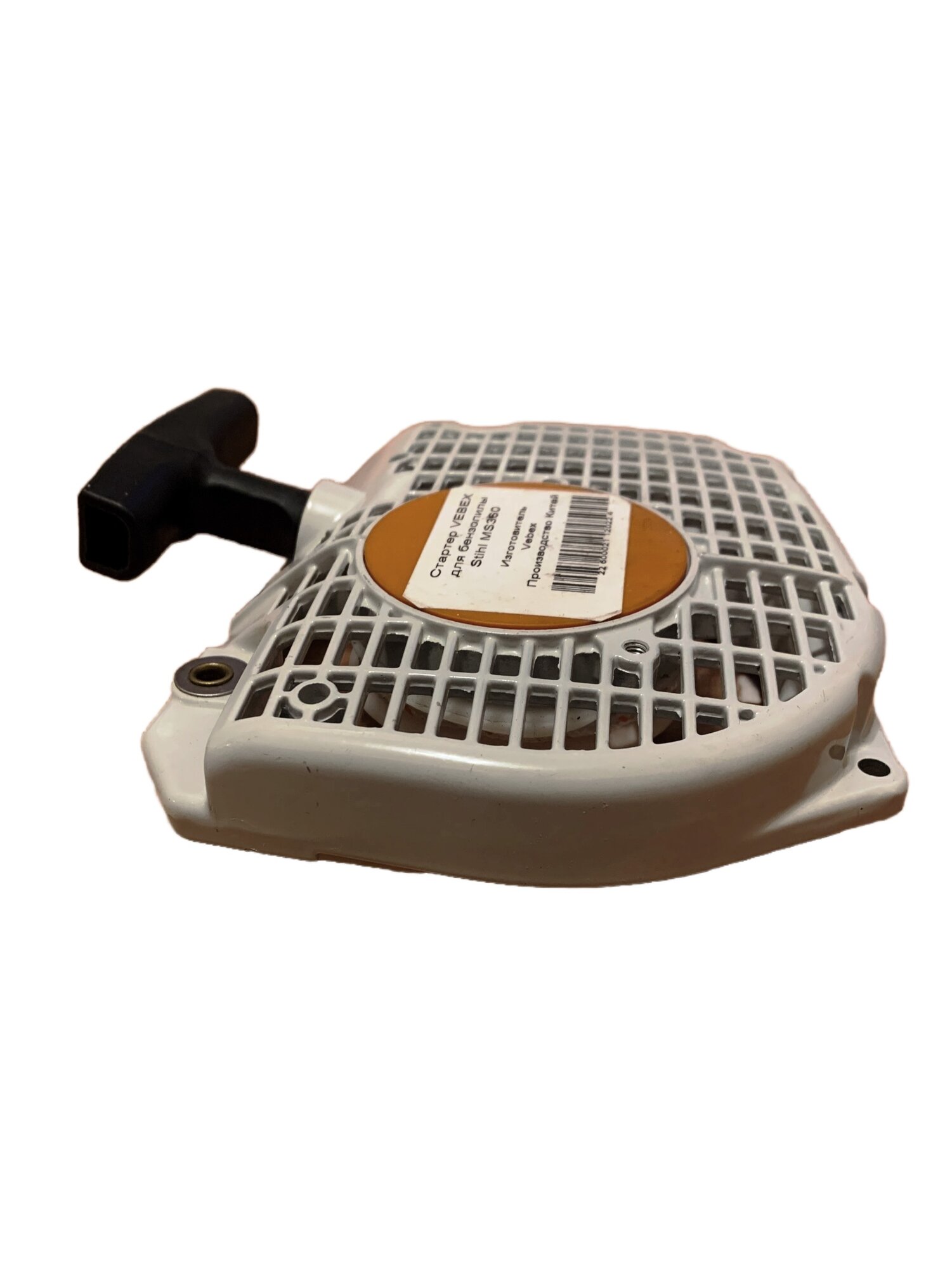 Стартер VEBEX для бензопилы STIHL MS 360. Металлический корпус.