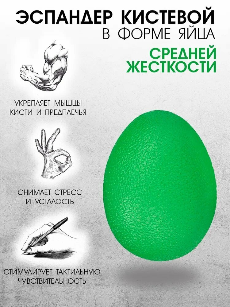 Эспандер , 1 шт, 21 кг