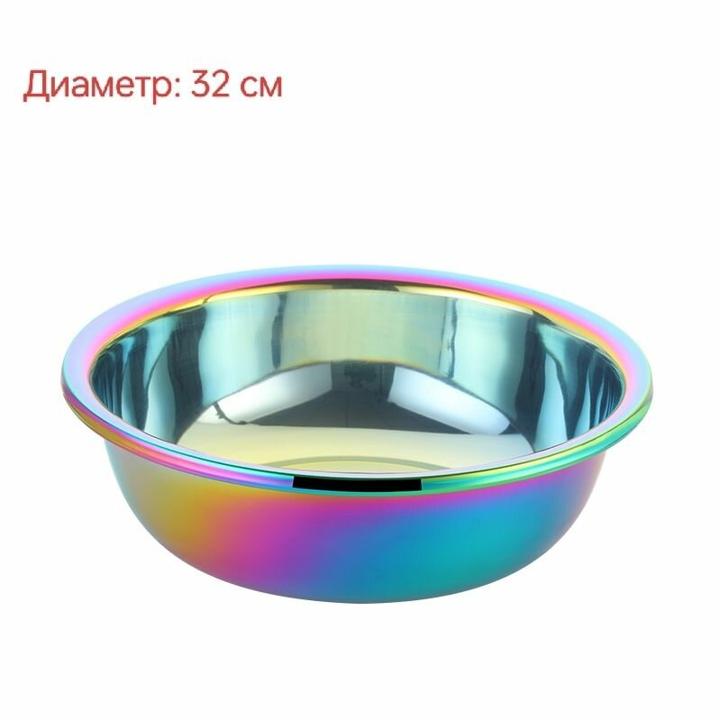 BUYER STAR Кастрюля Таз для варки варенья, Нержавеющая сталь