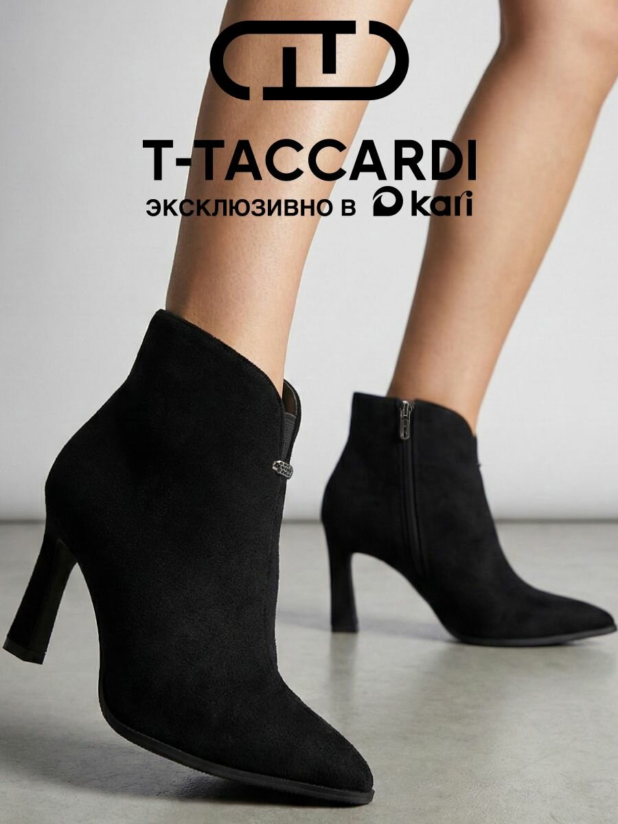 Ботильоны Осень-зима 2025