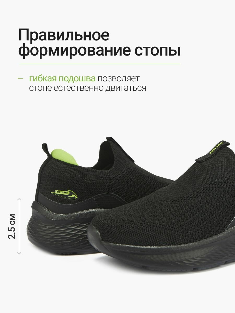 Слипоны TimeJump Весна-лето 2026, размер 31, , черный — фото 1