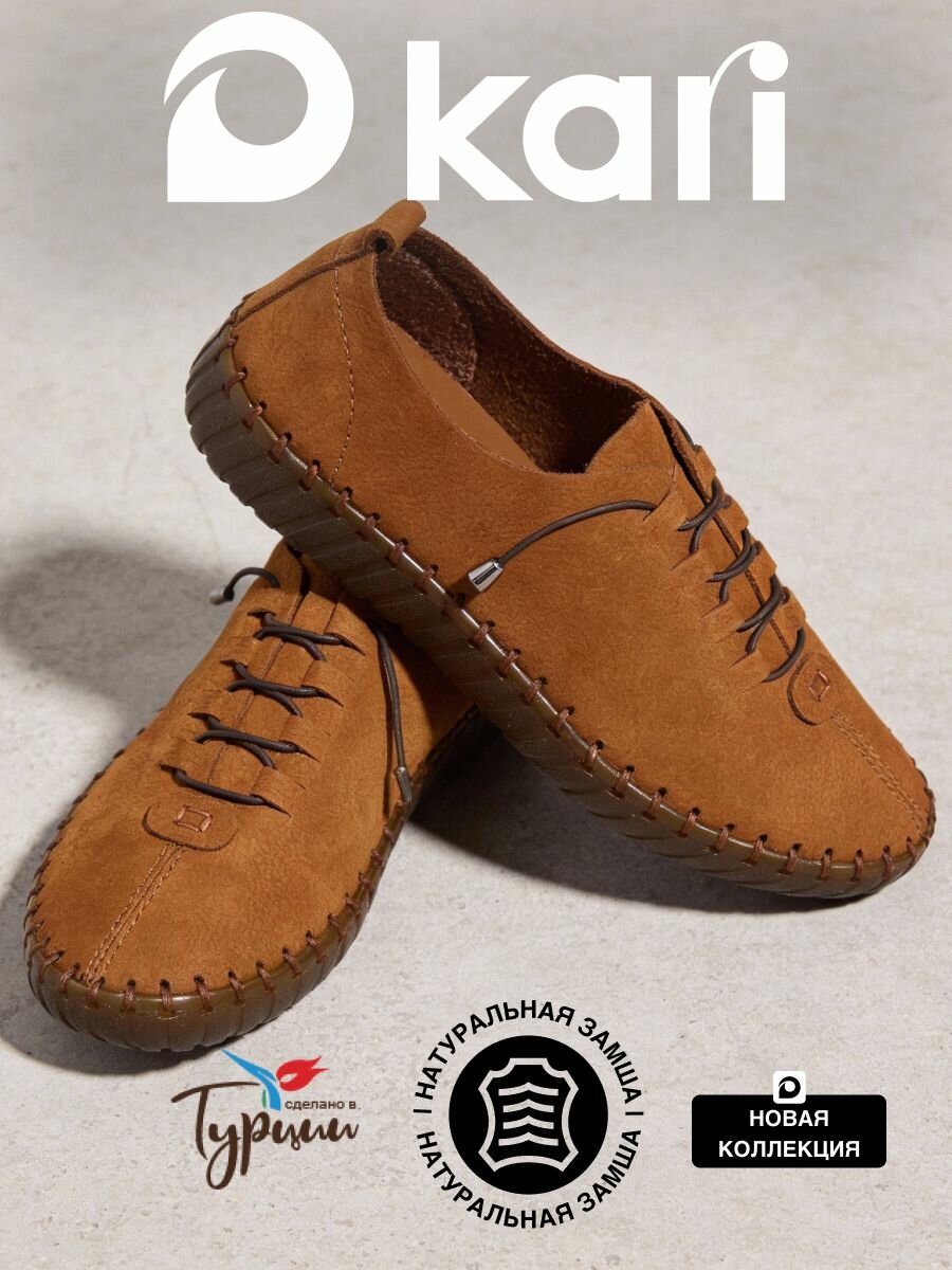 Полуботинки Весна-лето 2026