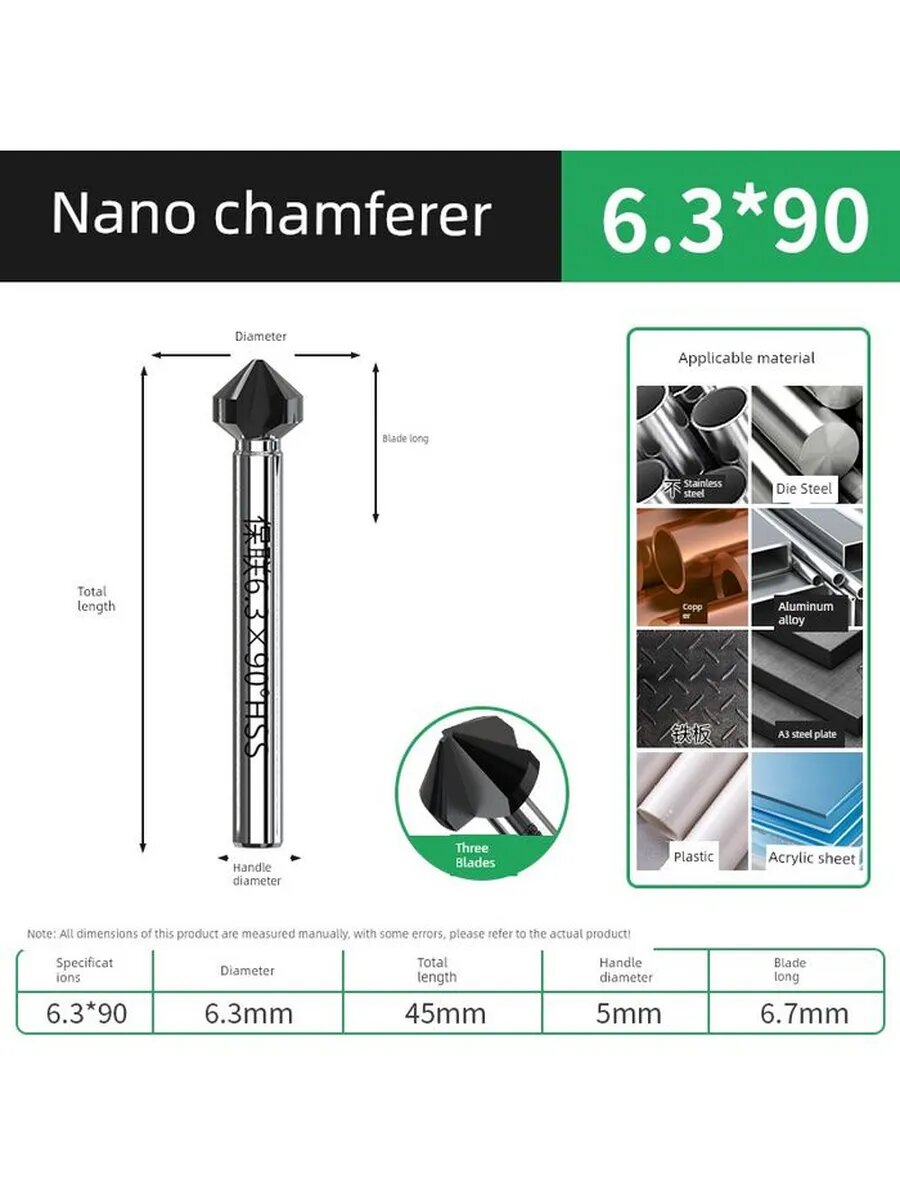 Сверло фасочное Baolian Nano Black 3 лезвия 6.3мм